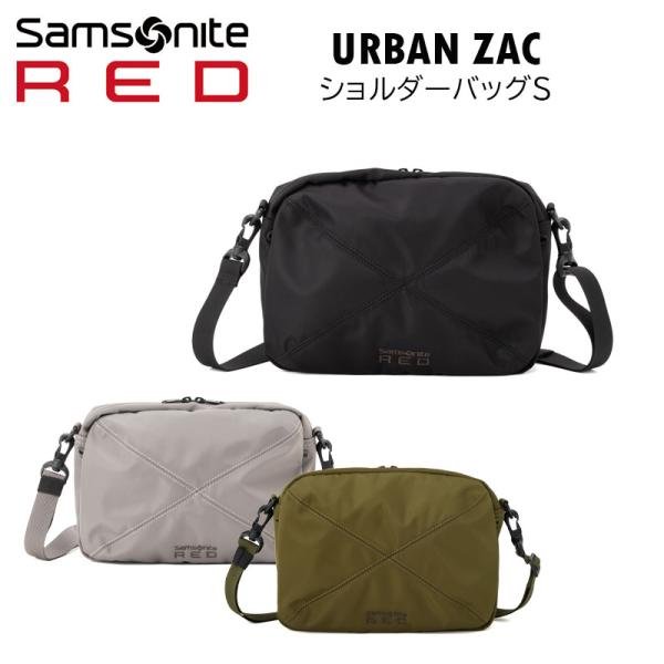 ・ブランド：サムソナイト・レッド・シリーズ：アーバンザック・商品：ショルダーバッグS・品番：QO7-003・サイズ：（約）H18×W25×D10cm・重量：約0.2kg・主素材：ナイロン・保証：条件付き2年・備考：内装色は本体カラーにより異...