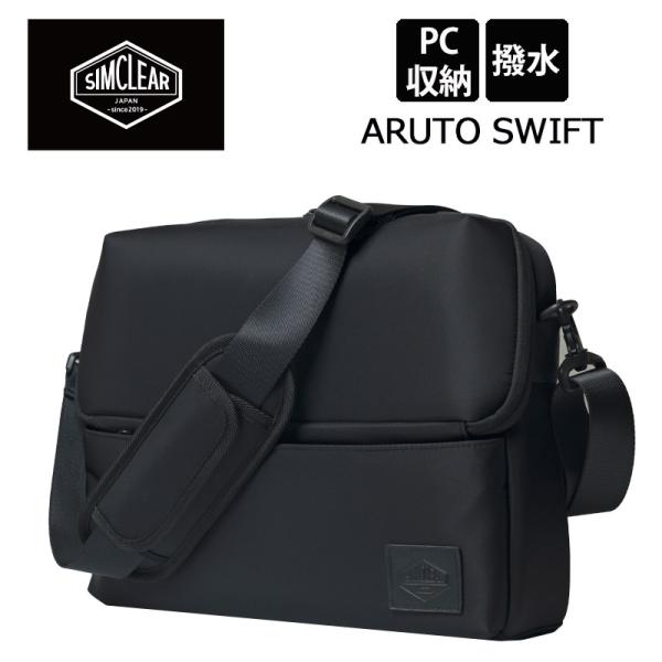 ・ブランド：SIMCLEAR／シムクリア・シリーズ：ARUTOシリーズ・商品：アルト スイフト・品番：TSB26・サイズ：（約）W36×H26.5×D8.5cm・容量：約8.2L・重量：約793g・主素材：高密度ナイロン（撥水加工）・生産国...