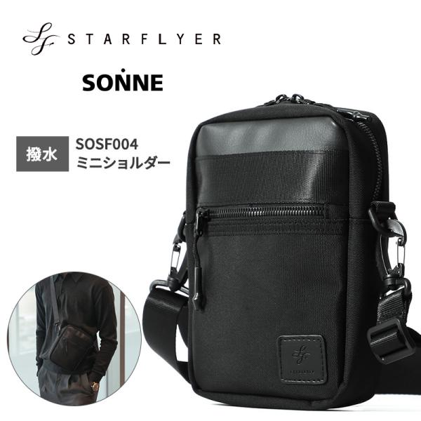 ・ブランド：SONNE・シリーズ：STAR FLYER（スターフライヤー）・商品：ショルダーバッグ・品番：No.SOSF004・サイズ：（約）縦22×横17×幅5cm・重量：約280g・素材：撥水ポリエステル/付属合成皮革・商品付属品：フラ...