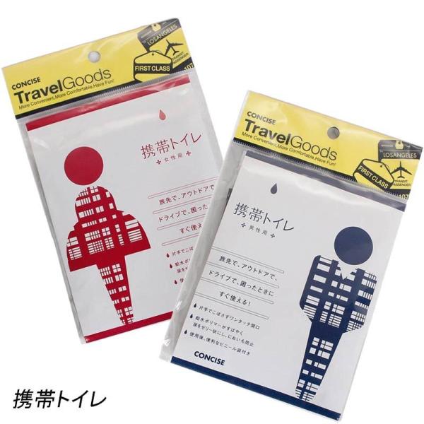 コンパクトだから持ち運びに便利！車での外出時や、アウトドアなどで役立つ携帯用トイレ。吸収ポリマーが尿を素早くゼリー状にし、においも防止する。パッケージは入荷時期により異なりますのであらかじめご了承ください。・商品名：携帯トイレ 2枚入・内容...