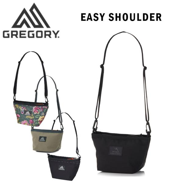小さなショルダーバッグですが、マチを大きく取ることで収納力は見た目以上で充分です。このマチはバッグに収納力を与えるだけではなく、特徴的なバッグのデザインをつくり出しています。・商品名：イージーショルダー・ブランド：グレゴリー・サイズ：（約）...