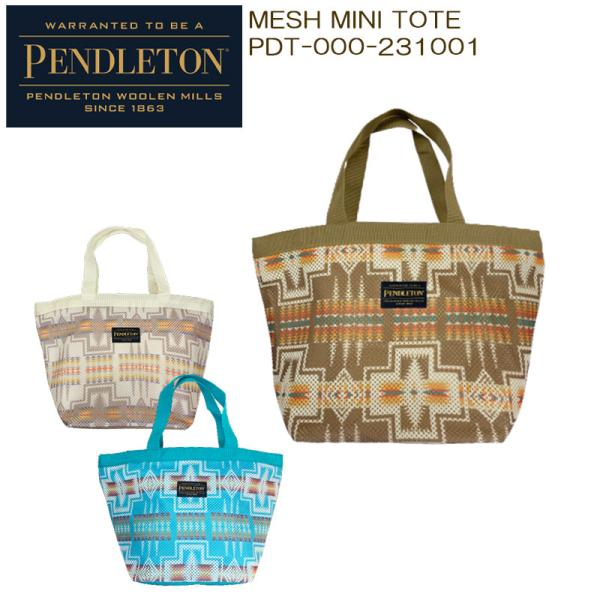 ・ブランド：PENDLETON／ペンドルトン・商品名：MESH MINI TOTE・品番：PDT-000-231001・サイズ：（約）W20（底面）×H25×D20cm・備考：生地の裁断箇所などによって、商品一点ごとにパターン(柄)の出方・...