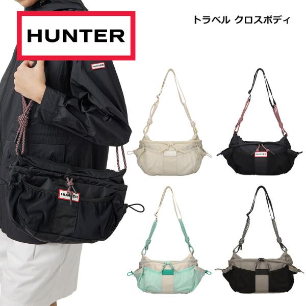 ・ブランド：HUNTER／ハンター・商品名：トラベル クロスボディ・品番：No.UBX7123NRS・サイズ：（約）H19×W33×D10cm・ストラップの長さ : （約）67/121cm・重さ : （約）0.24kg・素材(本体)：100...