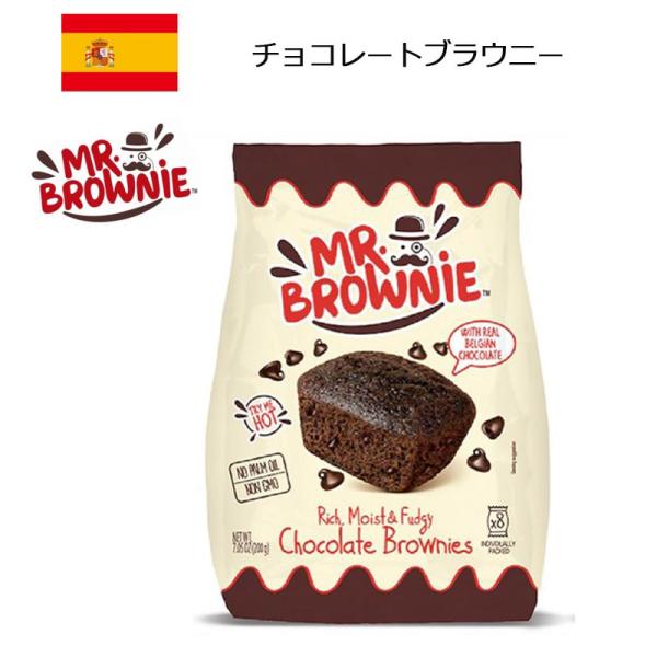 甘く滑らかなチョコレート味の生地の中にベルギー産のチョコチップがちりばめられています。・商品：ミスターブラウニー チョコレートブラウニー・内容量：個包装約25g×8個入 計約200g・パッケージサイズ：（約）130×80×205mm・7大ア...
