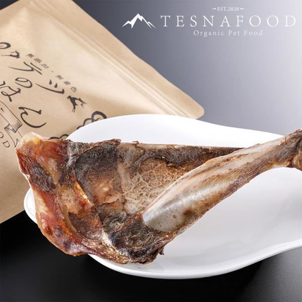 ◎テツのごはん「肩甲骨」1本Mサイズ 約18cm〜約27cm新鮮・健康な天然鹿を使用した愛犬用肩甲骨。 柔らかい骨から固い骨まで楽しめます。余計な味付けや加工はしていません。◎TESNAFOODは無着色・無添加にこだわる◎自然の恵みをそのま...