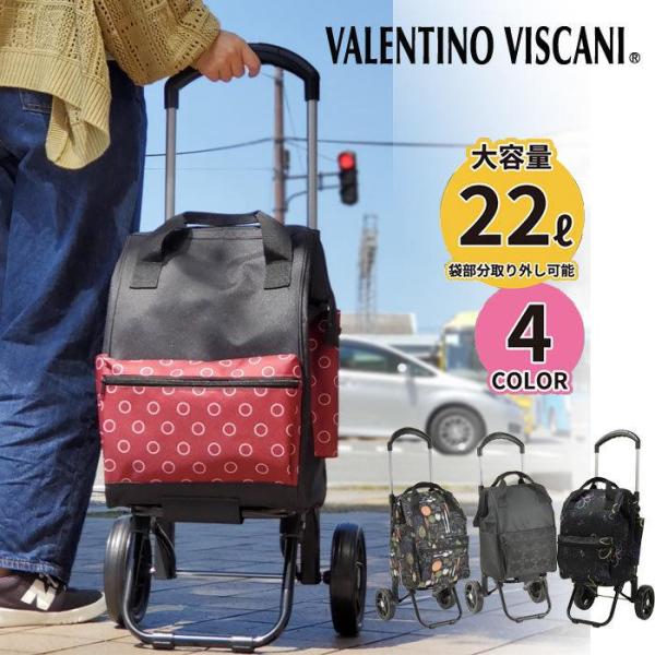 ◆ 買い物からレジャーまで幅広く使えるショッピングカート。◆ 袋部分を取り外して、バッグとしてもご利用いただけます。◆ 一人暮らしの方でも使いやすい、コンパクトにまとまるサイズ感！◆ キャリーバーは4段階に高さ調整可能。身長に合わせて誰でも...