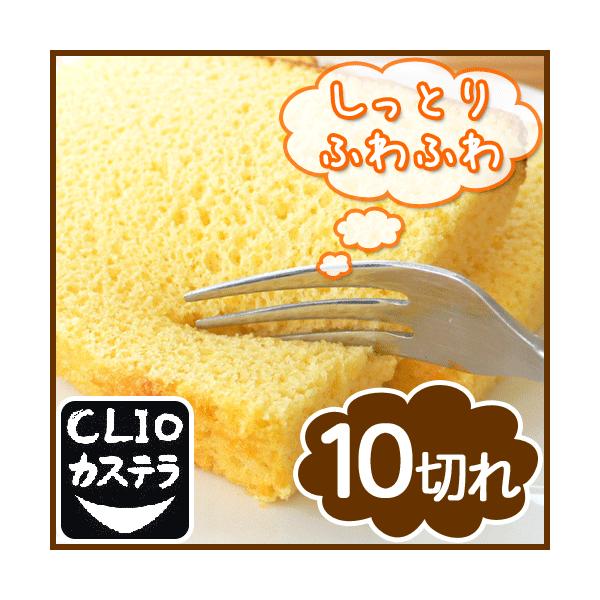 しっとり〜。ふわふわ〜。■品名：カステラ ハーフ（5切れ×2袋）■原材料：鶏卵、砂糖、薄力粉、水飴、蜂蜜■1切れサイズ：横2×縦8.5×高6cm■賞味期限：お届け後「3日前後」■製造者：但熊弐番館◎ホワイトデー 母の日 父の日 敬老の日 お...