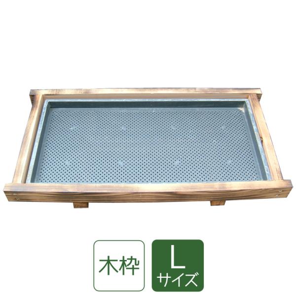 ■木枠（L)■寸法：横約70×縦約35×高さ約7cm