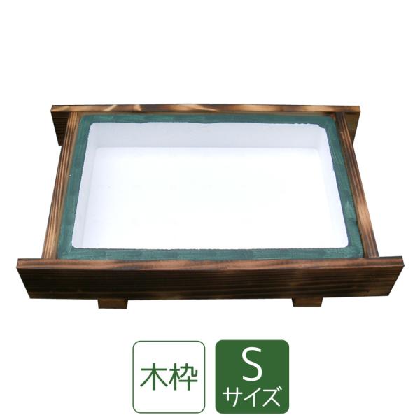 ■木枠（S)■寸法：横約32.5×縦約20.5×高さ約8cm