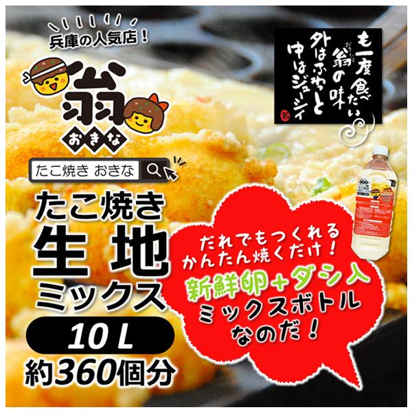 最大98％オフ！ 大阪 お土産 たこ焼き たこ焼き粉 500g 和泉食品 タコパ たこパ お取り寄せ pavilionofturkey22.iksv.org
