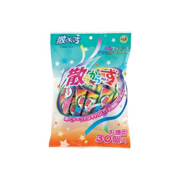 ■清潔第一のアナタにはお掃除いらずコレ！■史上初の5色のメタルテープが2ｍ【セット内容】・散らから〜ず　30個入り【サイズ】本体サイズ：長さ 105ｍｍ 直径 30ｍｍテープ：長さ 2ｍ≪お掃除いらず≫≪メタルテープ入り≫【関連キーワード】...