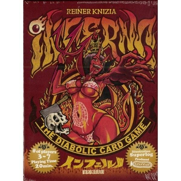 【 インフェルノ ゲーム カードゲーム ボードゲーム パーティ 盛り上げ お祝い お誕生日 プレゼント ギフト 贈り物 知育玩具 キッズ 子供】クニーツィアによる手軽ながら激しく熱いカードゲームが日本語版として復活しました!しかもイラストは...