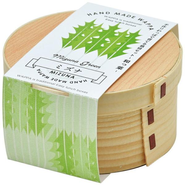 【 WAPPA 和っ葉栽培セット みずな 日本製の手作り曲げわっぱで育てる栽培セット 聖新陶芸 観葉植物 ガーデニング】日本製の手作り曲げわっぱで、和っ葉(和風の葉菜)を育てる栽培セット。お弁当にも使われる軽量タイプの木製わっぱは、サイドの...