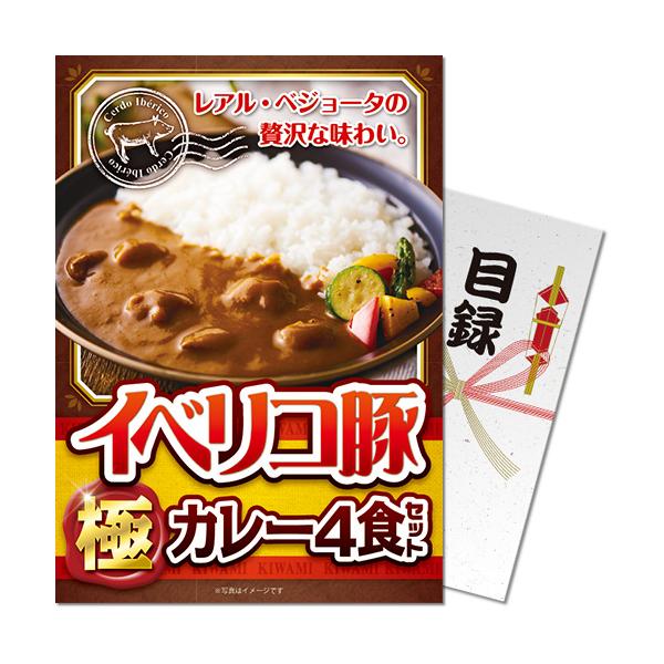 『パネもく！』とは(1)幹事さん：目録を渡す(2)当選者　：専用WEBサイトで交換(3)当選者　：商品が届く幹事さんはパネルと目録を渡すだけ！景品をもらった方は後日ご自宅に商品が届くのでラクラク！※「パネもく！」は景品パークの登録商標です。...