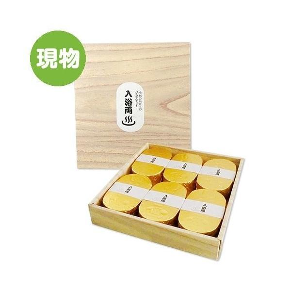 【景品目録ギフト パネもく！ 小判型バスボムセット「入浴両」 6個入り 現物 ギフト 目録 景品パネル コンペ 二次会 景品パーク】「おぬしもワルよのぅ」仕様の小判型入浴剤「入浴両」!木目調の化粧箱入りで縁起の良いゴールドパッケージが眩しい...