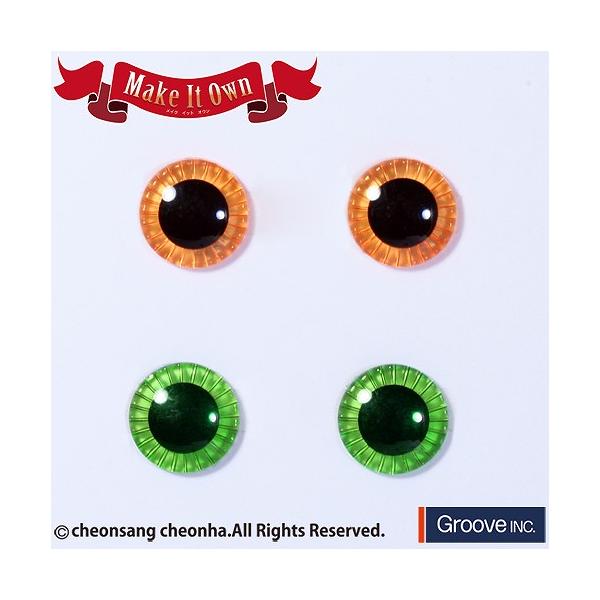 【 メイクイットオウン アイチップス アプリコット×ライトグリーン Make It Own アウトフィット プーリップ ドール グルーヴ】推奨ドール：プーリップ透明の明るいオレンジと明るい黄緑の２色！元気な雰囲気のプーリップにも合います！〜...