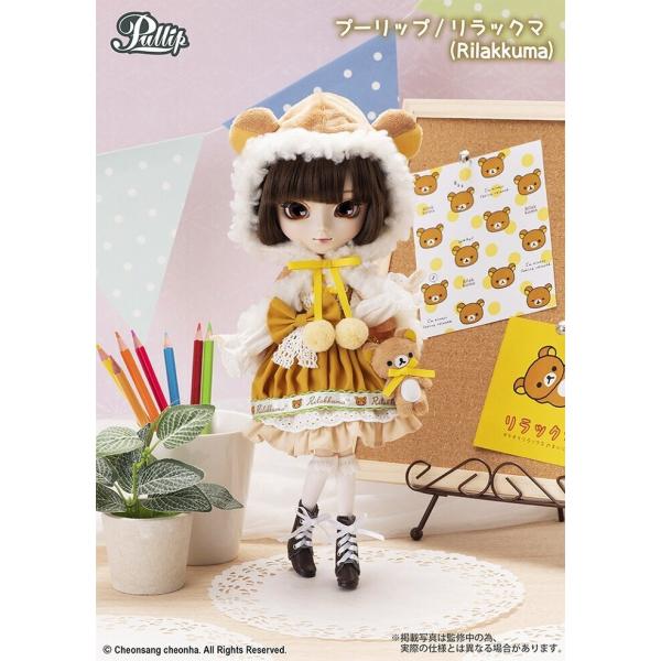 【プーリップ リラックマ Rilakkuma グルーヴ　ドール  着せ替え人形】幅広い世代から人気を集めるキャラクター「リラックマ」とのコラボレーションプーリップが初登場です！「リラックマ」のシルエットが隠れている瞳や瞼など、「リラックマ」...
