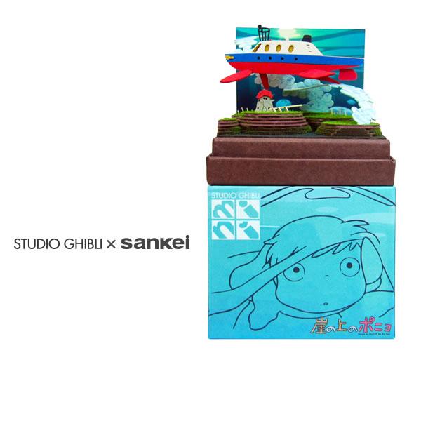 【 スタジオジブリmini 崖の上のポニョ ウバザメ号と海中農場 みにちゅあーとキット NONスケール 組立キット さんけい ペーパークラフト】スタジオジブリminiは1辺6cmの箱の上に小さなジオラマが作れるペーパーキットです♪完成すると...