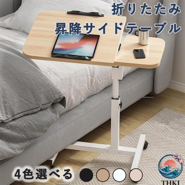 【広々とした作業スペース】幅60cm×奥行40cm。度なスペースを確保したい人には、スタンダードタイプがおすすめです。2枚の天板は自由に角度や位置を調整でき、それぞれに異なる物を置くことができるため、使用シーンをより多様に楽しむことができま...