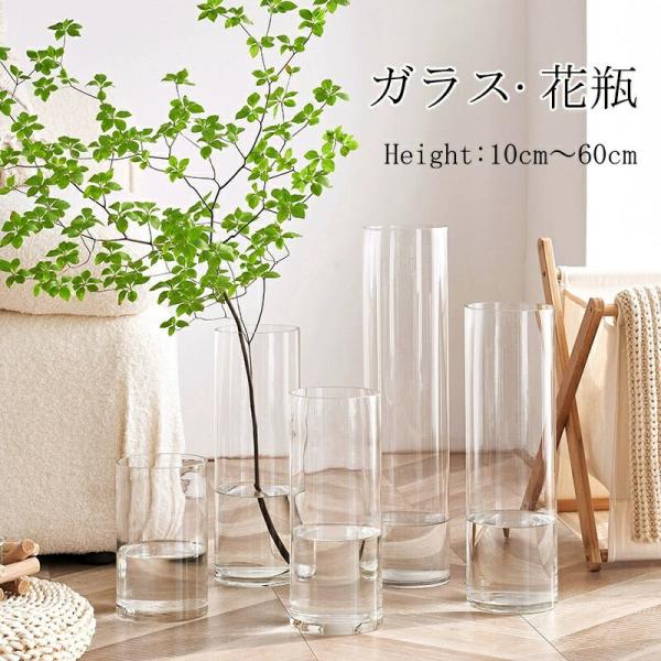 透明  ※花は含まれていません。 ※お部屋にお花を飾ると、雰囲気がガラッと変わります ※家の装飾、オフィスの装飾、ディナーパーティー、結婚式、レストランなどに最適です。 ※モニタ環境によって、商品の色合いが多少違う場合があります。 ※本体に...