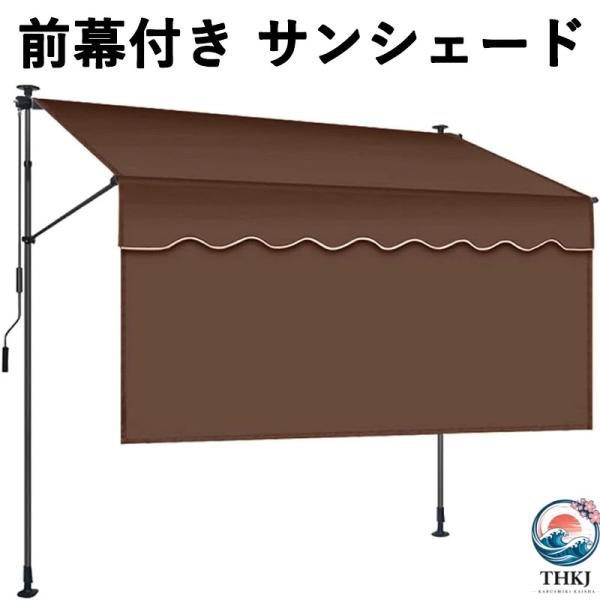 【ポリエステル繊維+PUコーティングを採用】当社のハンギング式日除けは、高品質のポリエステル繊維とPUコーティングを採用しており、優れた日除けと防水機能を備えています。PUコーティングにより、日除けはより耐久性があり、紫外線や雨水による損傷...