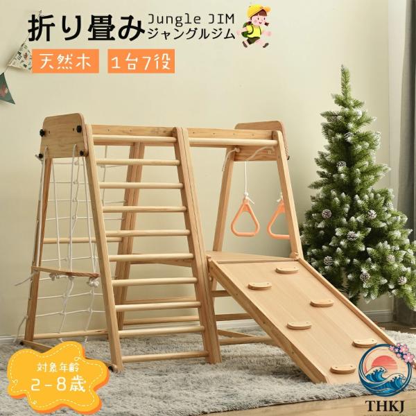 1-3日発送（休日を除く）、遠隔地は追加運賃が必要（沖縄離島地域+1440）POINT 1.【嵐の日でも、雨の日でも、お家で、思いっきり遊べる！】 ママにも安心ですよ！POINT 2.【インテリアにも馴染みます 】やさしい色づかいとかわいい...