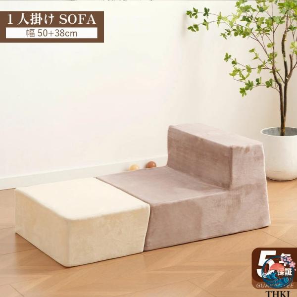 商品情報    商品名 ソファ      djyc-sofa-040     生産国   組立状態  お客様組立商品（組立説明書を同梱発送いたします）    カラー  beige brown    素材  POLYVINYL CHLORID...