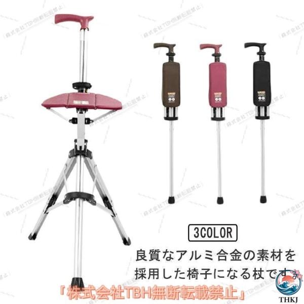 サイズ：重量1.02kg 耐荷重120kg 杖状態の高さ：82cm 座面の高さ：51cm（椅子状態での地面から座面までの高さ）