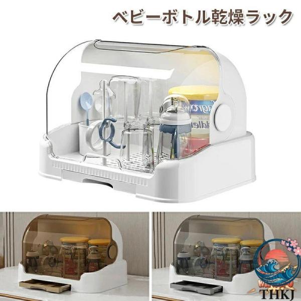幅広い用途: あらゆるサイズや形状のボトル、乳首、カップ、ポンプ部品、アクセサリーを収納できるこの多用途収納ボックスで、お子様の食事の必需品をきちんと整理してください。多機能に使用できるので、屋外でも家庭でも理想的なソリューションです。 幅...