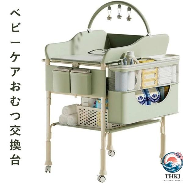 丈夫なスチールパイプ製で、安定した耐荷重性があります。強化されたサポートと高めの囲いが赤ちゃんの安全を守ります。洗濯、着替え、おむつ交換、タッチとマッサージ、保管などの機能を 1 台でこなせます。 収納はカテゴリー別に整理されており、赤ちゃ...