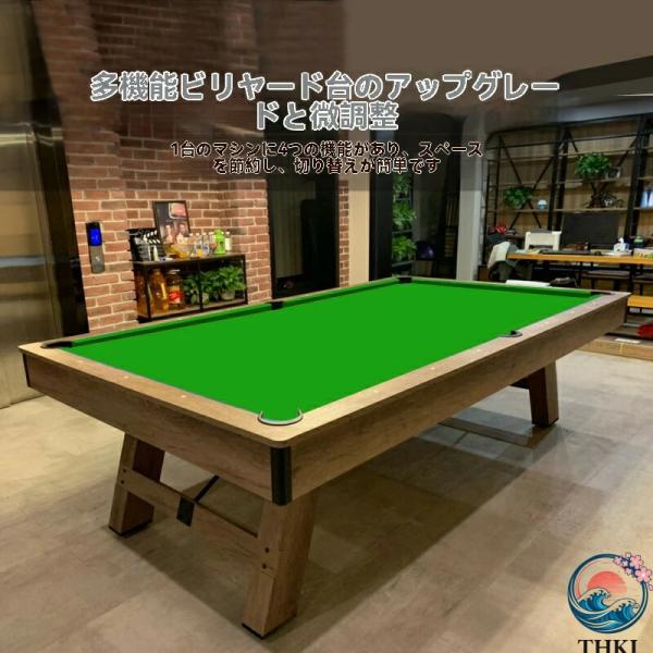 商品名 簡欧標準アメリカンビリヤードテーブル式8球ビリヤード台多機能ビリヤードテーブル卓球3 in 1テーブルビリヤード  商品説明 これは非常にシンプルな3つのボールテーブルで、ビリヤードテーブルになることができて、卓球テーブルになること...