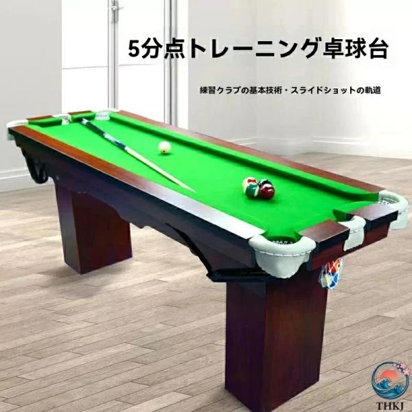 【強力なフェルト表面とネット】：当社のプール練習台は、滑らかで傷がつきにくく耐久性のあるフェルト表面を備えており、スムーズなプレイを実現します。強力なナイロンネットポケットとプレミアムクッションバンパーにより、ビリヤードボールの衝撃による損...