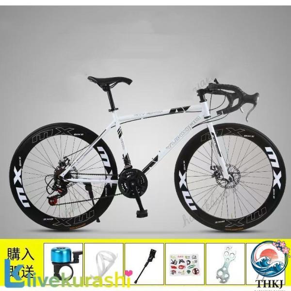 ロードバイク 24段変速 26インチ 入門用 初心者 自転車本体 軽量アルミ 通勤 通学 街乗り 速い自転車 エントリーモデル プレゼント 誕生日 軽量 人気 おすすめ