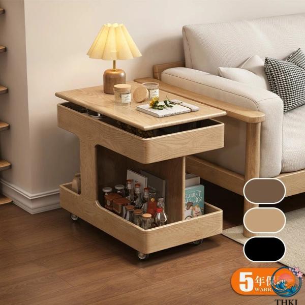 商品情報    商品名 多機能昇降テーブル      商品番号 chuxjj-ctbl-007     生産国   組立状態  要組立品（組立説明書を同梱発送いたします）    素材  天然木      サイズ(約)  ・幅80cm×奥行4...