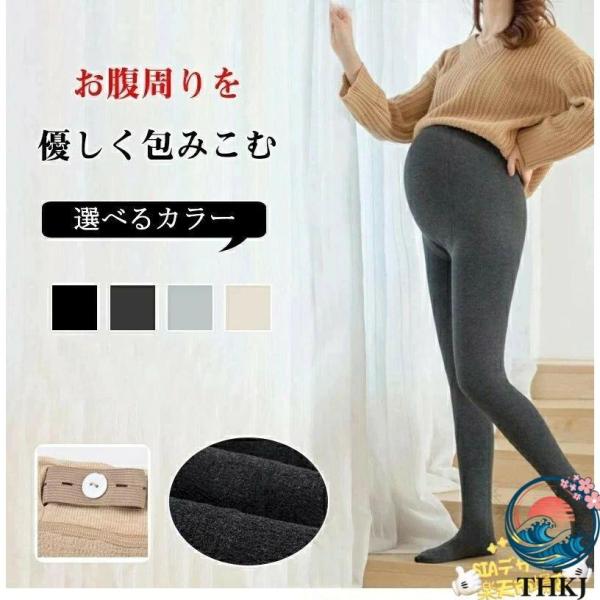 タイツ マタニティ リブタイツ 裏起毛 ストッキング マタニティ タイツ 1200デニール 800デニール レギンス リブタイツ レディース 大きいサイズ 妊婦タイツ ■素材：ポリエステル、ポリウレタン■推薦対象：身長145cm?175cm...
