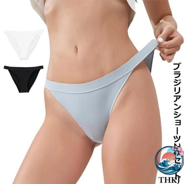 ブラジリアンショーツ2枚セット                                                                         サイズ                             ...