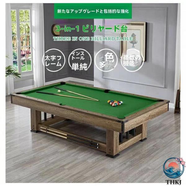 商品名 標準ビリヤード台家庭用卓球台3 in 1室内大人多機能アメリカン卓球台会議テーブル  商品説明 多機能3in1デザイン：ビリヤードテーブル、卓球台、ダイニングテーブルとして使用可能。スペース効率が高く、家庭から商業施設まで幅広く活用...