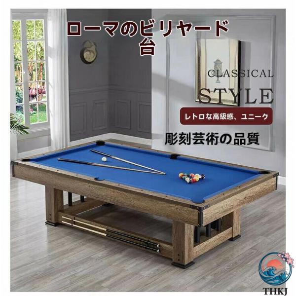 商品名 3in1 ビリヤードサイズ7/8/9フィート業務用 競技用 ビリヤードテーブル 本格ビリヤード台 業務用ビリヤード 競技用ビリヤード 卓上 ゲーム ビリヤード  商品説明 多機能3in1デザイン：ビリヤードテーブル、卓球台、ダイニン...