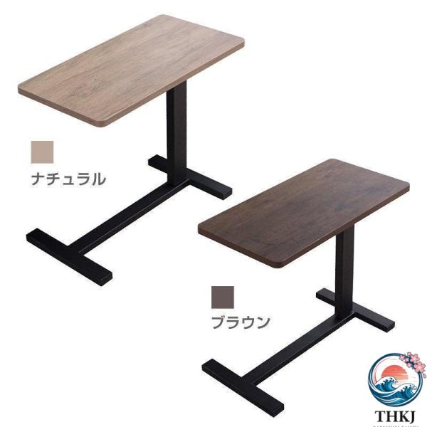 ・木目調天板+スチールフレームのシンプルデザインで、どんな場所に置いても違和感がないマルチ昇降テーブルです。・天板は約80cmｘ40cmのワイドサイズで、デスクワークにも使いやすいサイズです。・高さは66.5?90cmの間で無段階昇降できる...