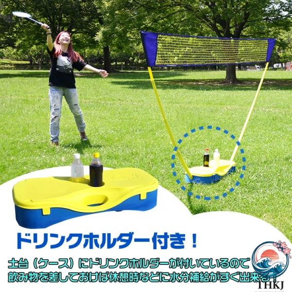 高さが公式ネットとほぼ同じ高さなので練習用としても！軽量なので持ち運びラクラク！組み立てに工具が必要ない簡単組立！ドリンクホルダー付きで水分補給がすぐ出来る！アウトドアやレジャーなどでも活躍間違いなし！【商品内容】：バドミントンセット【収納...