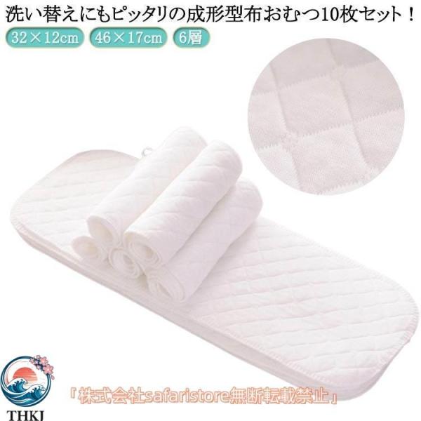 サイズ：32×12cm（おすすめ年齢0-6ヶ月） 46×17cm（おすすめ年齢7-18ヶ月）※サイズ計測には誤差が生じます。