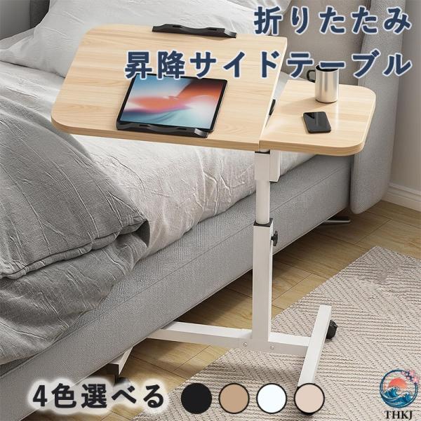 【広々とした作業スペース】幅60cm×奥行40cm。度なスペースを確保したい人には、スタンダードタイプがおすすめです。2枚の天板は自由に角度や位置を調整でき、それぞれに異なる物を置くことができるため、使用シーンをより多様に楽しむことができま...