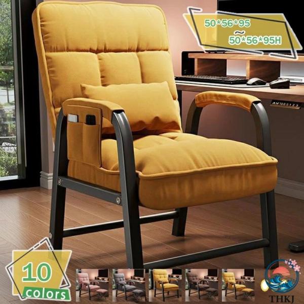 メイン素材：メタル【しっかり持てる肘掛け付き】ローテーブルや座卓と合わせて使うのに推奨の高座椅子です。肘掛け付きで、立ち座りしやすくなっています。サイズ：物入れ袋+抱き枕=50*56*95、物入れ袋+抱き枕+足こぎ=50*56*95 H【疲...