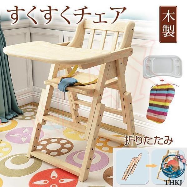 ※組み立て不要で使いやすいです。折りたたみ式、持ち運びが簡単で、コンパクトに保管できます。家族パーティー、アウトドア、旅行に最適です。※5ポジションの高さ調整可能で、簡単に給餌できます。 さまざまな年齢の子供に適用です。※ハイチェアには、大...