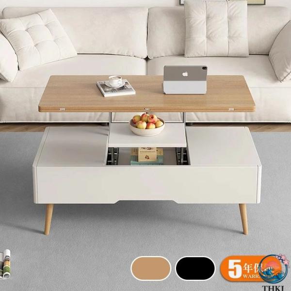 商品情報    商品名 多機能昇降テーブル      商品番号 knsj-ctbl-001     生産国   組立状態  要組立品（組立説明書を同梱発送いたします）    素材  突板      サイズ(約)  ・展開前：幅120cm×奥...