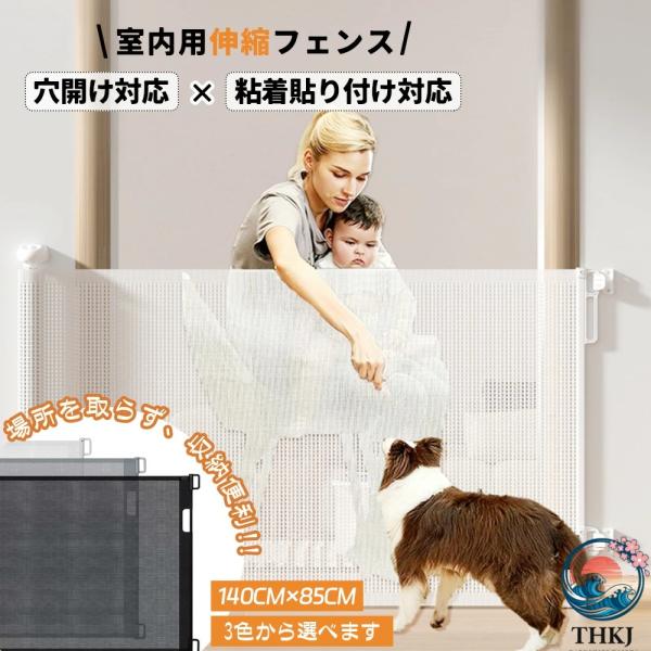 ??ネジ付け可能＆貼り付け可能：このドアバーは実用性を十分に考慮し、ネジ取り付けアクセサリーと両面接着剤取り付けアクセサリーを装備しており、壁に穴を開ける必要がない、タイル、木材、ガラス、金属など様々な素材の家の壁やドアフレームに使用できま...