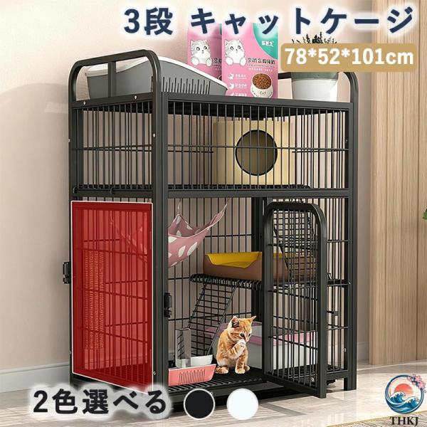 &amp;#128295;【プロ級の耐久性で愛猫を安心ガード】高品質金属フレームとの補強構造が、激しいジャンプや暴れてもビクともしない安定性を実現。2〜3匹の多頭飼いでも余裕のスペース設計で、猫同士のストレスを軽減。特殊ボルト固定で歪みにく...