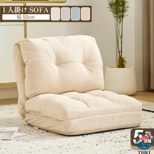 商品情報    商品名 ソファ      djyc-sofa-032     生産国   組立状態  お客様組立商品（組立説明書を同梱発送いたします）    カラー  ピンク    素材  ファブリック    サイズ(約)  本体：幅79×...