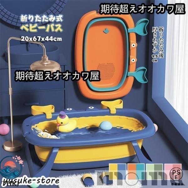 カニカニベビーバス ベビーバス 折りたたみ式 省スペース 赤ちゃん ベビー お風呂 沐浴 浴槽 フレキシバス 子供 新生児 プレゼント 出産祝い