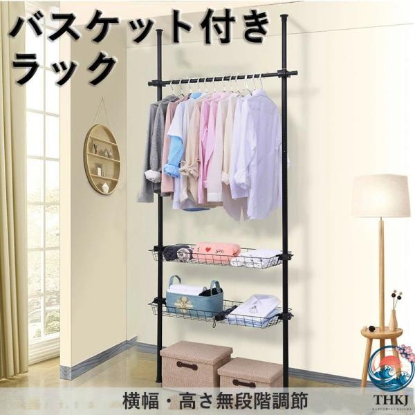 【横幅＆高さを自由に調整！洗濯機周りに完璧フィット】一般的なランドリーラックは高さのみ調整可能に対して、当製品は高さに加えて横幅の伸縮も対応！洗濯機のサイズや設置場所に合わせてぴったり調整できる。大型洗濯機からコンパクトタイプまで、縦型・ド...